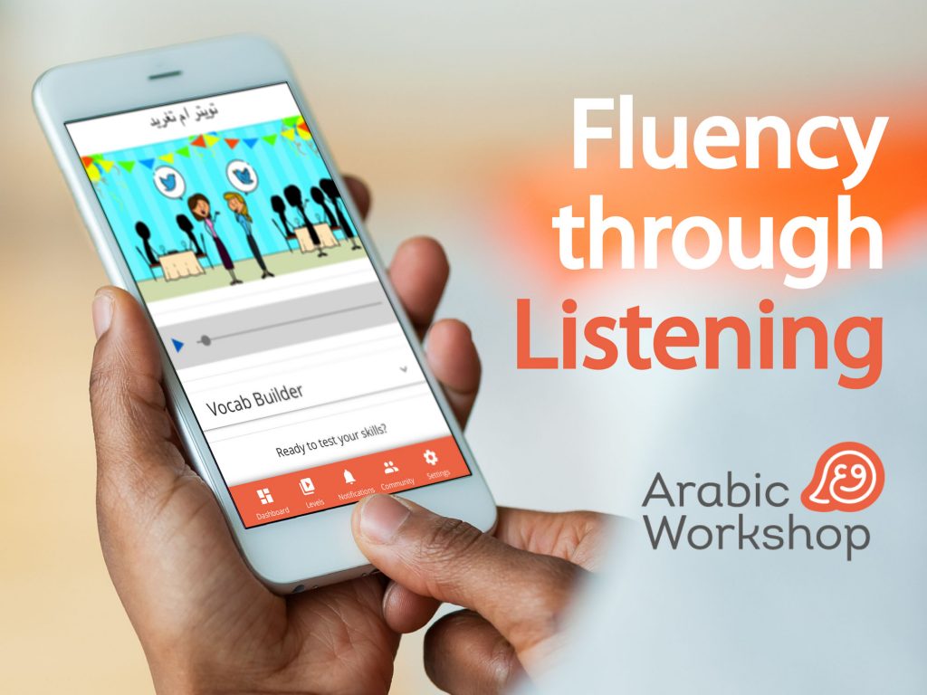 Free Trial | Arabic Workshop
